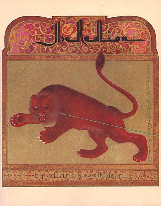 the-red-lion-1977-2 | Ed Young